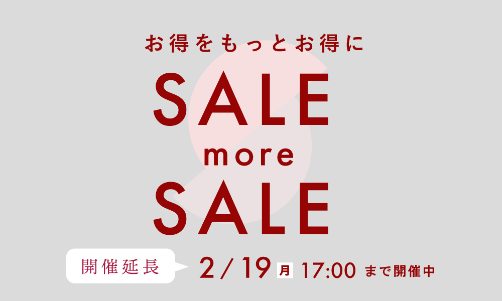 sale more sale