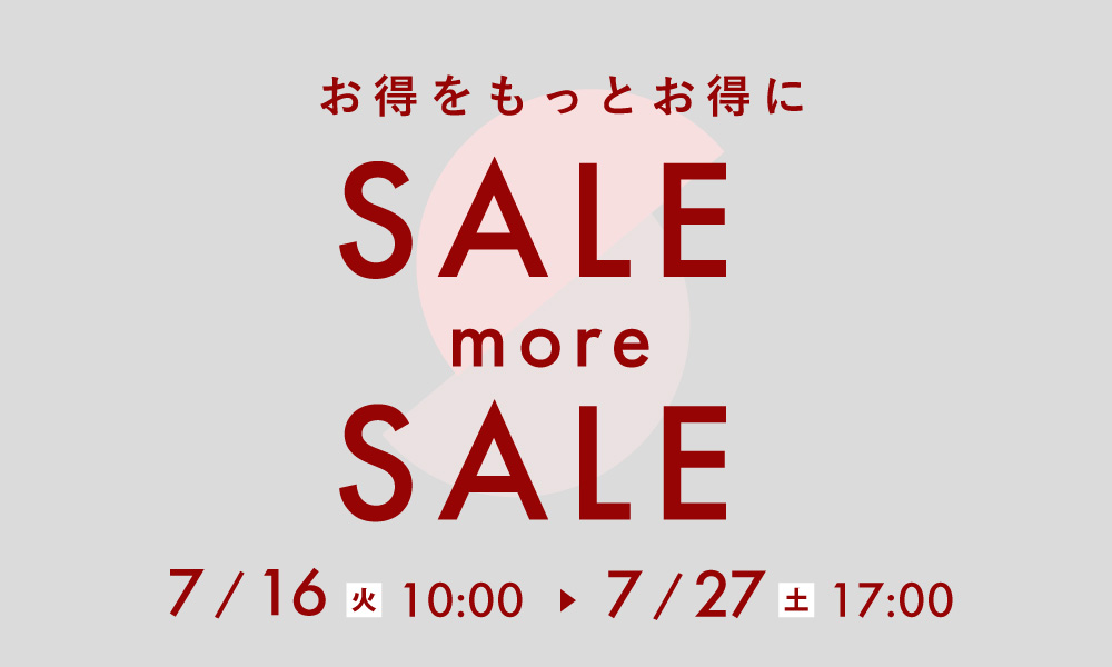sale more sale