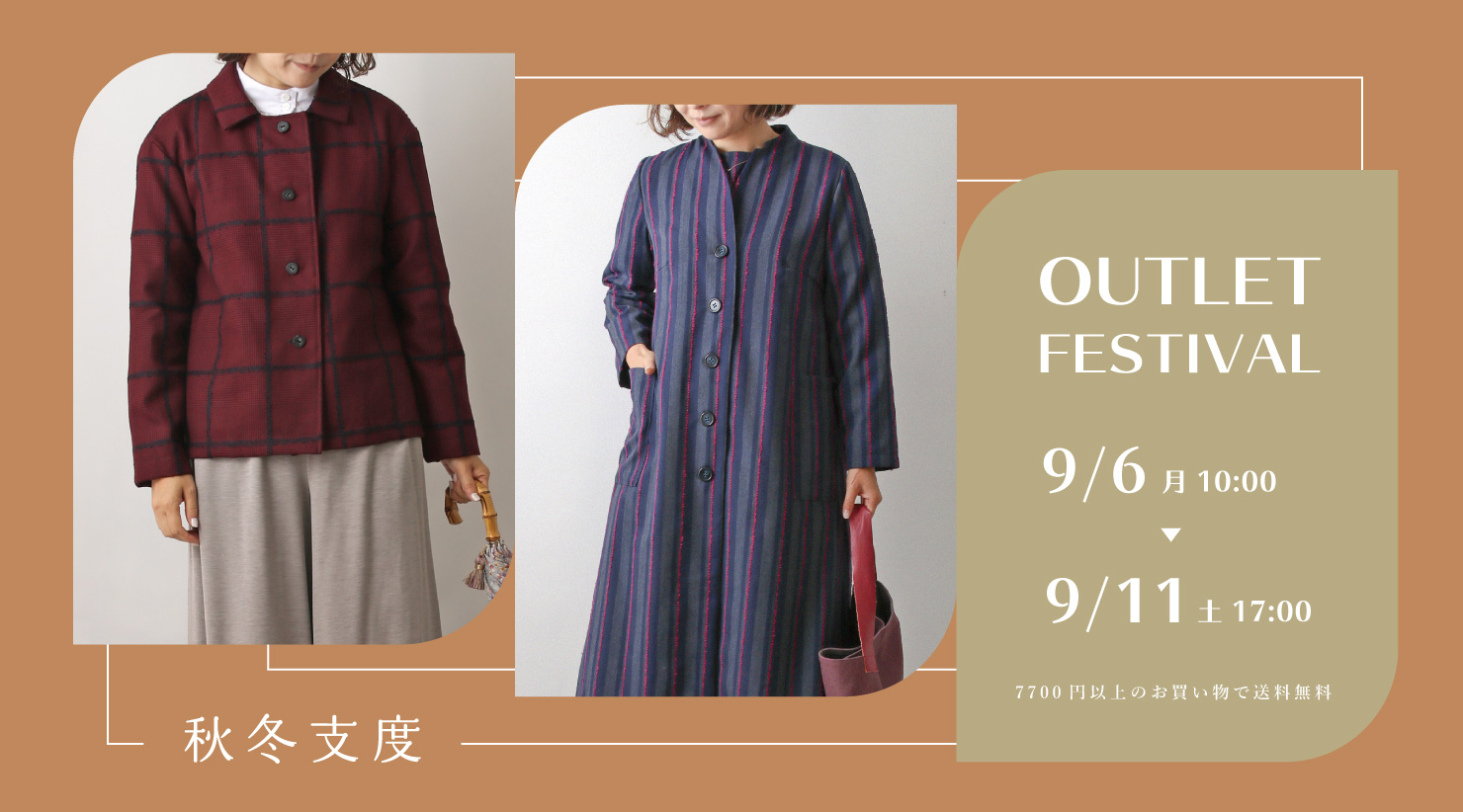 リネンや生地の通販*鎌倉スワニー